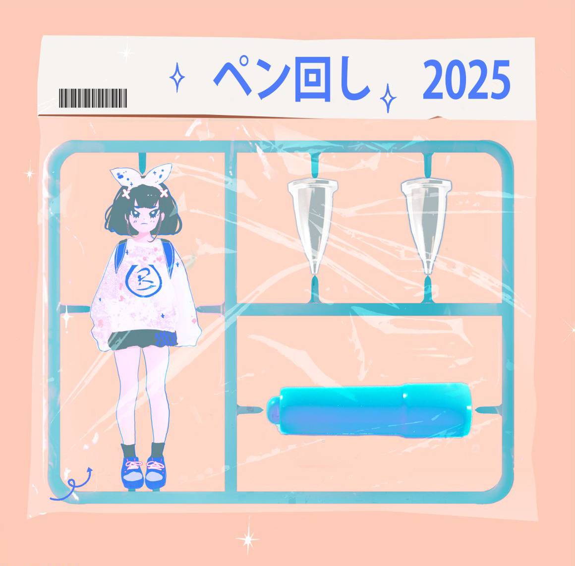 PSWT 2025 - Pen Spinning World Tournament